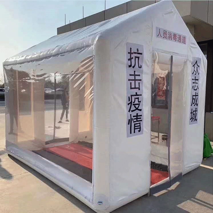 Portable Inflatable Medical Tent for Emergency Mobile Hospital - social ...